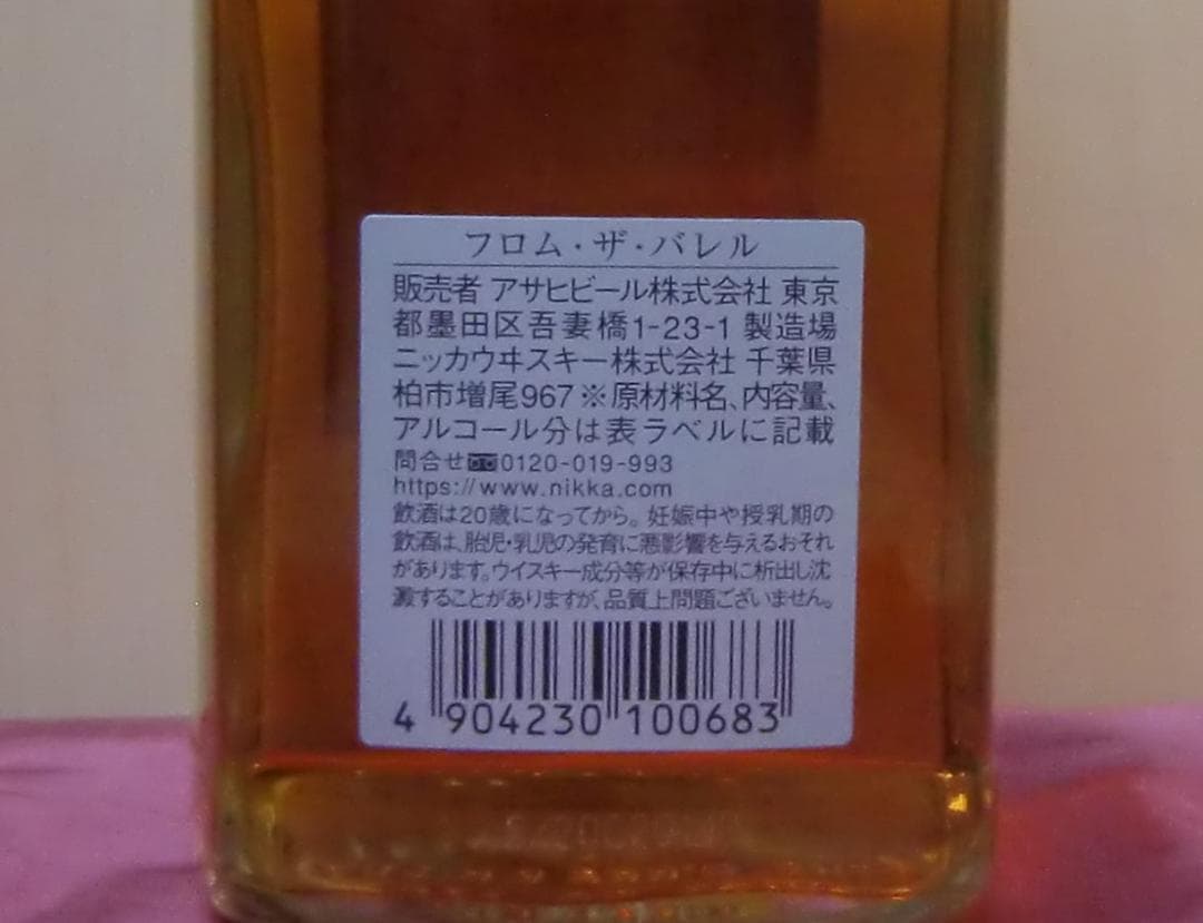【豪華3点セット①】Y001 山崎12年、白州12年、フロム・ザ・バレル