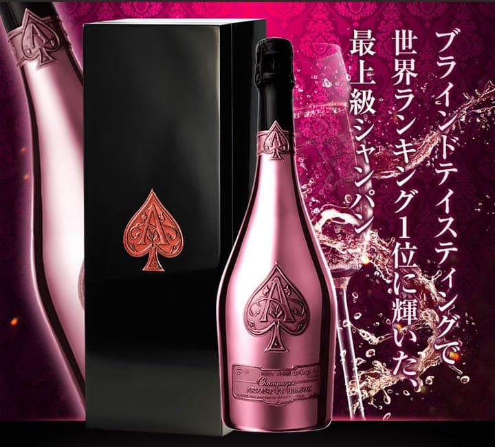 その他 ARMAOD DE BRIGNAC
