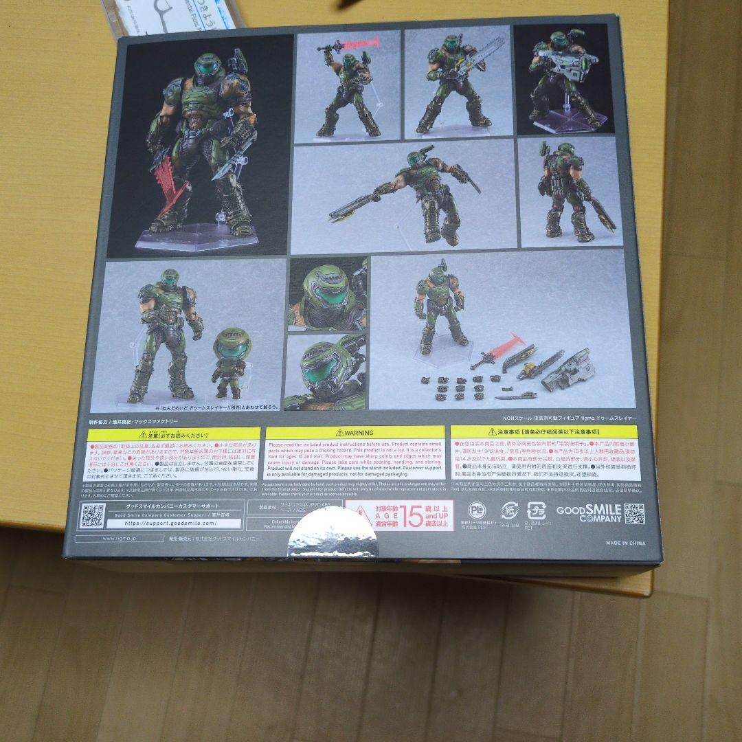 SP-140 Doom Slayer フィギュア figma