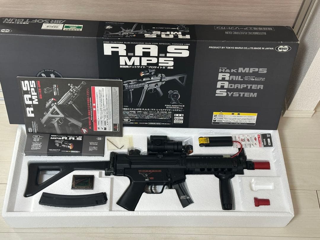 【タイムセール/美品】東京マルイHK MP5 RAS電動サブマシンガンとバッテリ