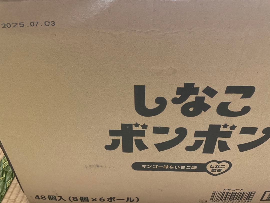 新品未開封 しなこボンボン マンゴー味 いちご味 6カートン 48缶セット