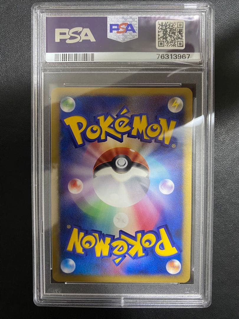 エンペルト lv.x psa10 プロモ ポケモンカード