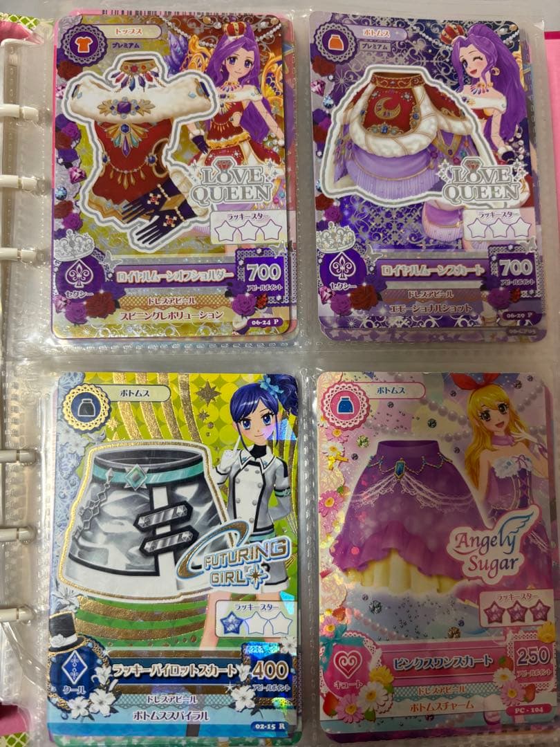 アイカツカードまとめ売り【オマケあり】