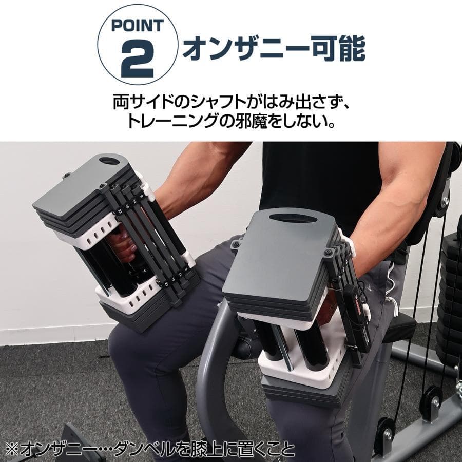 未使用中古美品 ブロックダンベル 可変式23kg2個セット多機能 ダンベルセット