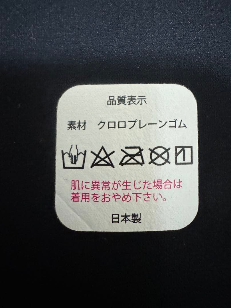 HOTLINE ウェットスーツ 2mmスプリング ホットライン　バックジップ