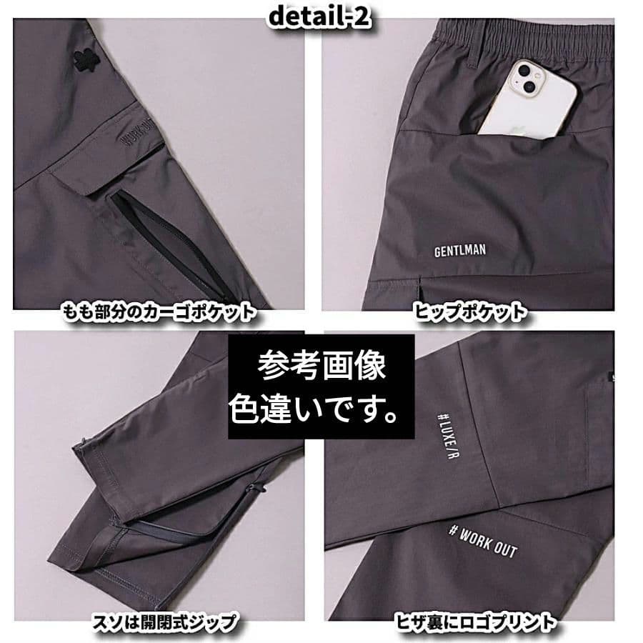 LUXE/R GOLF ストレッチ布帛カーゴパンツ 45940BGL