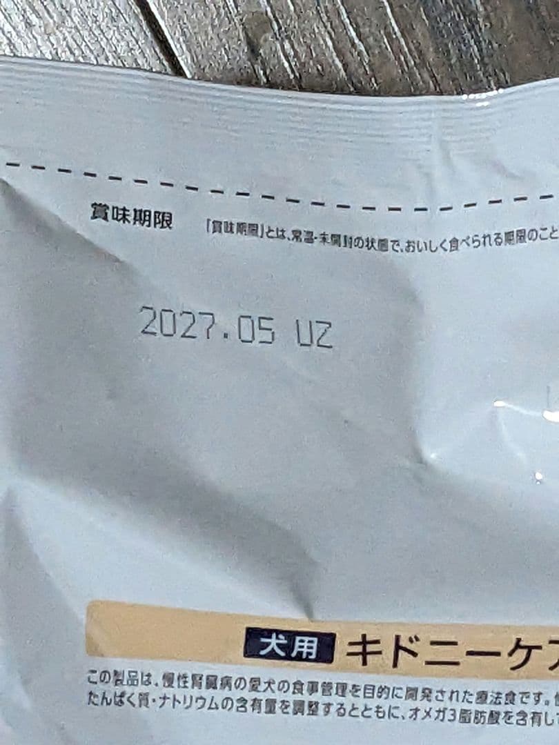 Dr's Care 犬用 療法食 キドニーケア　3kg