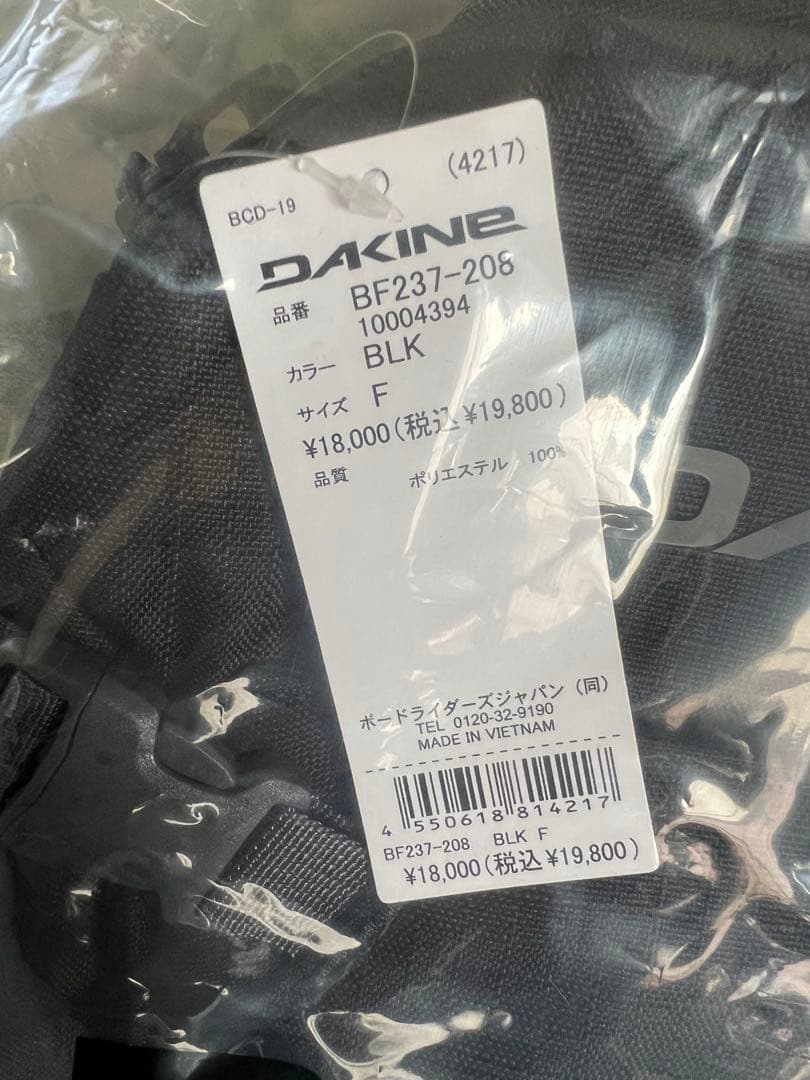 DAKINE ブラックバックパック 未使用12リットル