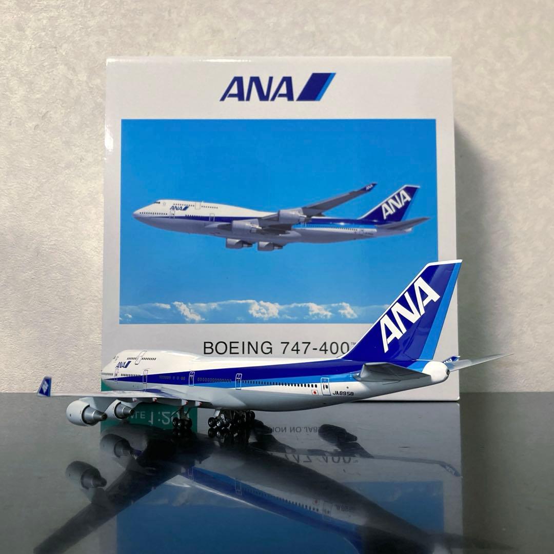 [全日空商事] 1/200 ANA B747-400