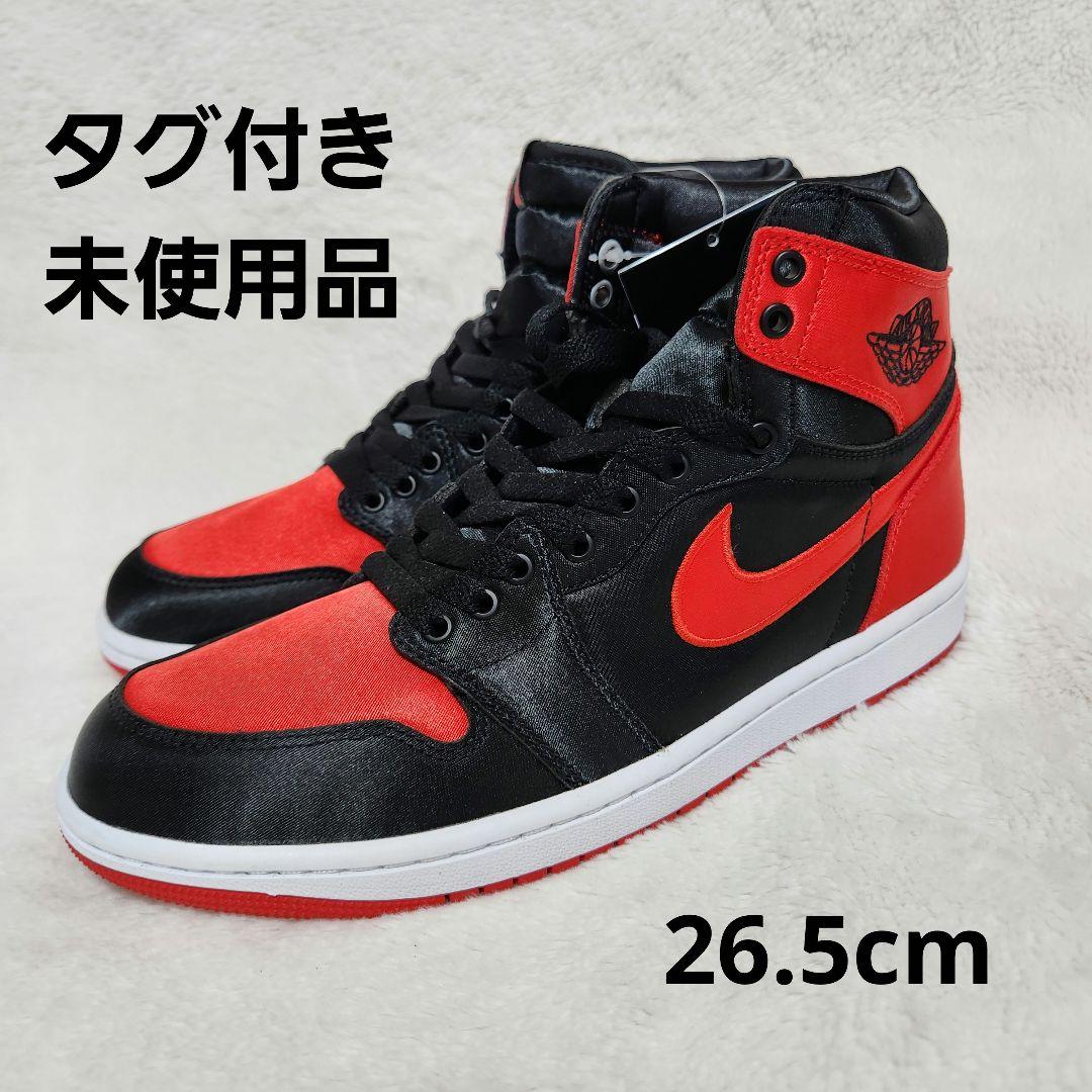 NIKE エアジョーダン 1 レトロ ハイ OG SATIN BRED