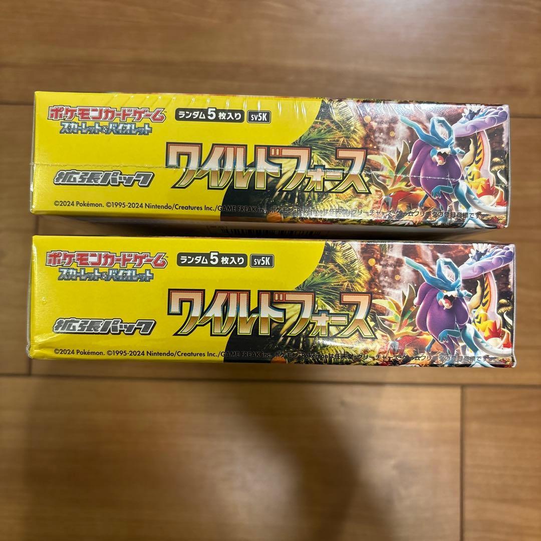 ポケモンカード　ワイルドフォース　2BOX シュリンク付き