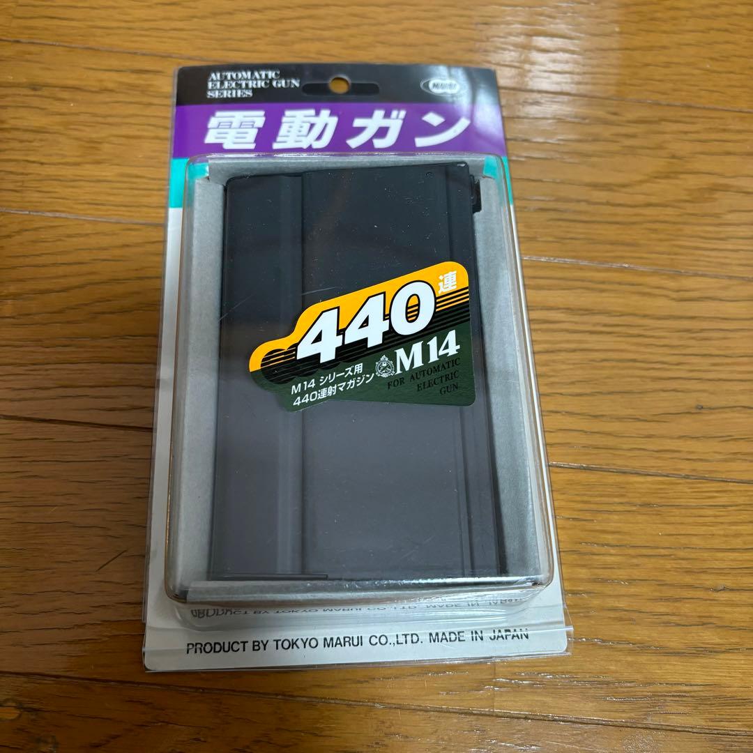 限界値下げ 東京マルイ U.S.ライフル M14 O.D.ストック 付属品多数