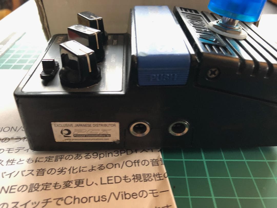 ギター ARION STEREO CHORUS SCH-Z E.W.S. mod.