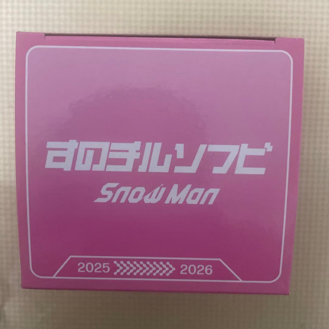 佐久間大介　ソフビ　たまゆきキーホルダー