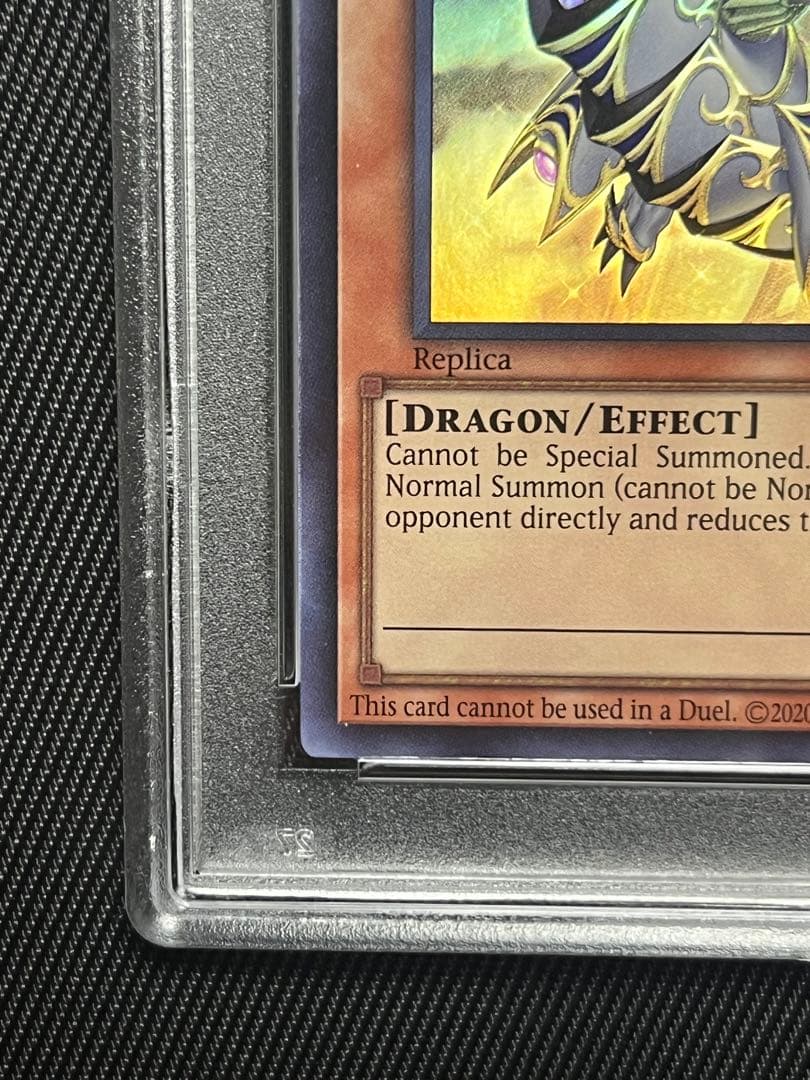 遊戯王　Dragon of Illumination 日本選手権　PSA8