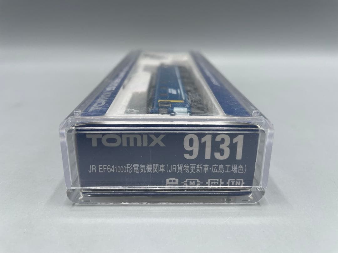1/150 JR EF64-1000形 電気機関車 JR貨物更新車 広島工場色