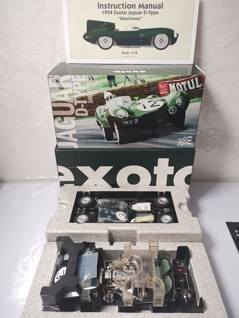 自動車 Exoto XS Jaguar D-Type 1/18 #3