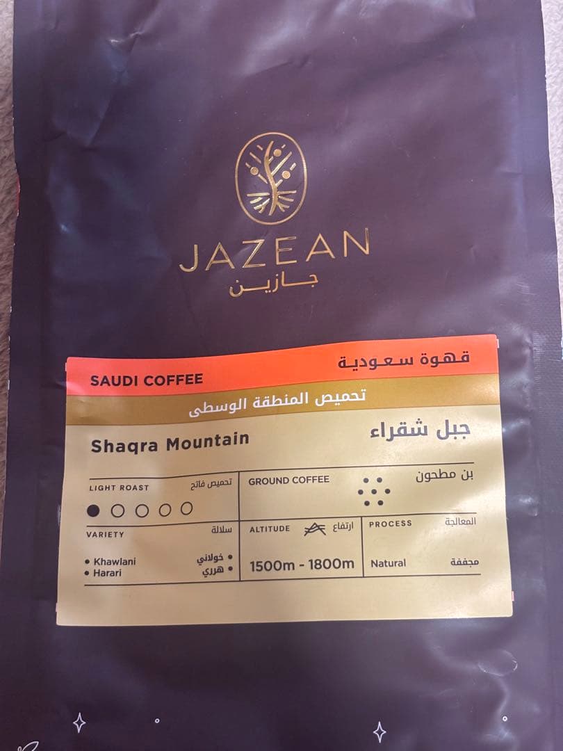 大阪万博　サウジアラビア Jazean コーヒー 1kg