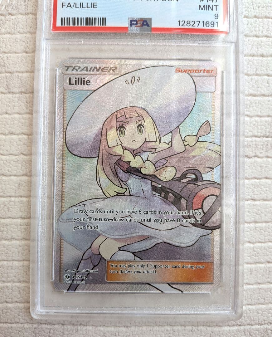ポケモンカード 英語 SR リーリエ 帽子 PSA9 ポケカ