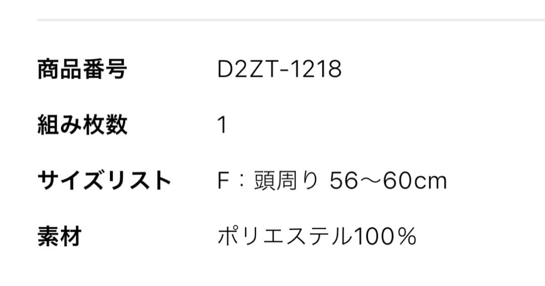 完売レア！ ブランキージェットシティ 「BANG! 」キャップ 新品