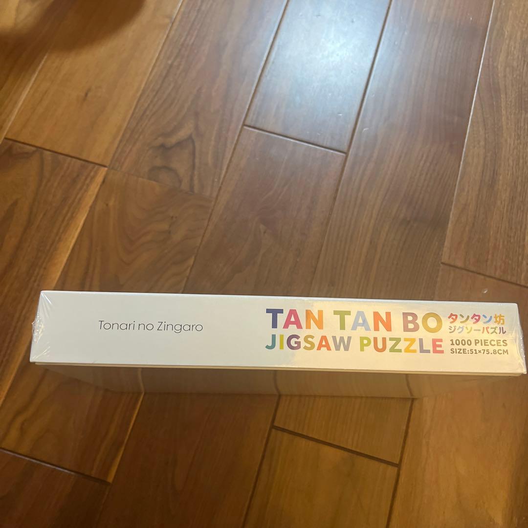 村上隆 タンタン坊 ジグソーパズルTAN TAN BO 新品
