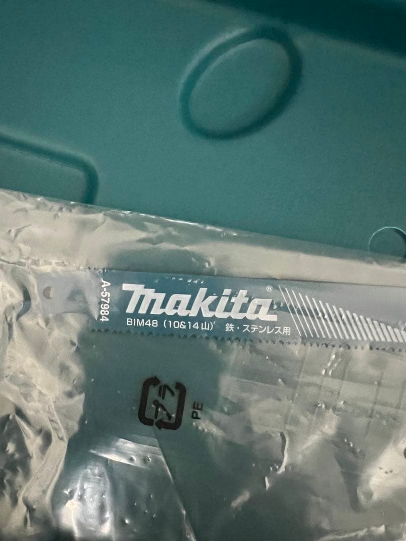 ★マキタ(makita) コードレスレシプロソー JR187DZK