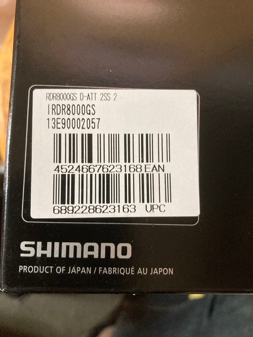 SHIMANO ULTEGRA RD-R8000-GS新品送料込み