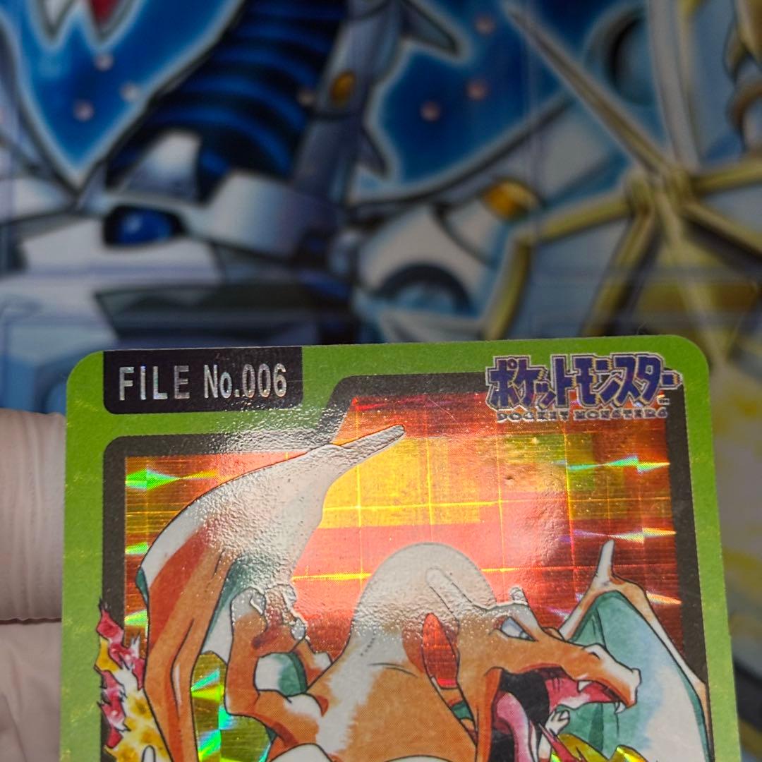 【美品】ポケモンカードダス リザードン Charizard