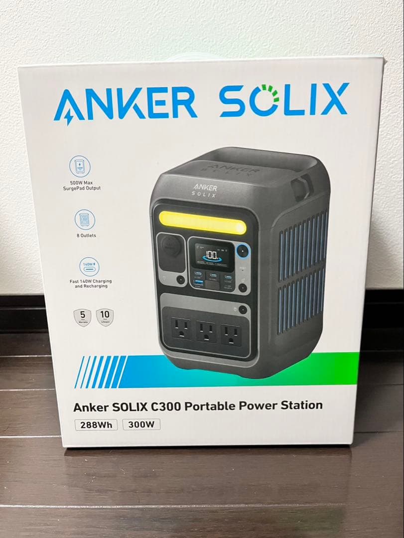 【新品未開封】Anker SOLIX C300 36時間以内配送手続き
