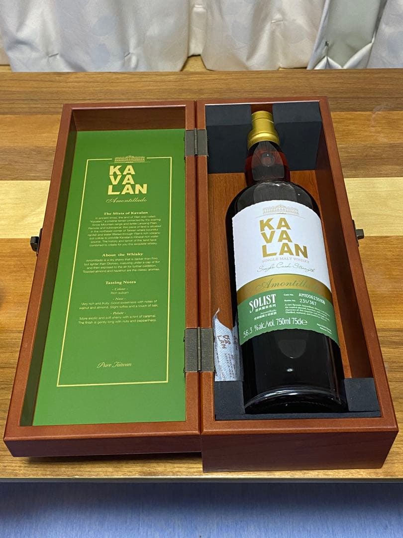 KAVALAN SOLIST 750ml 58.6% カバラン　ソリスト