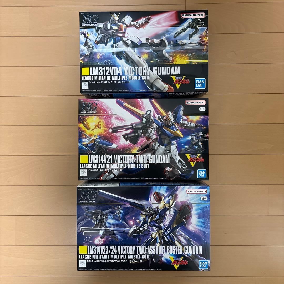 HG ガンプラ3個セット