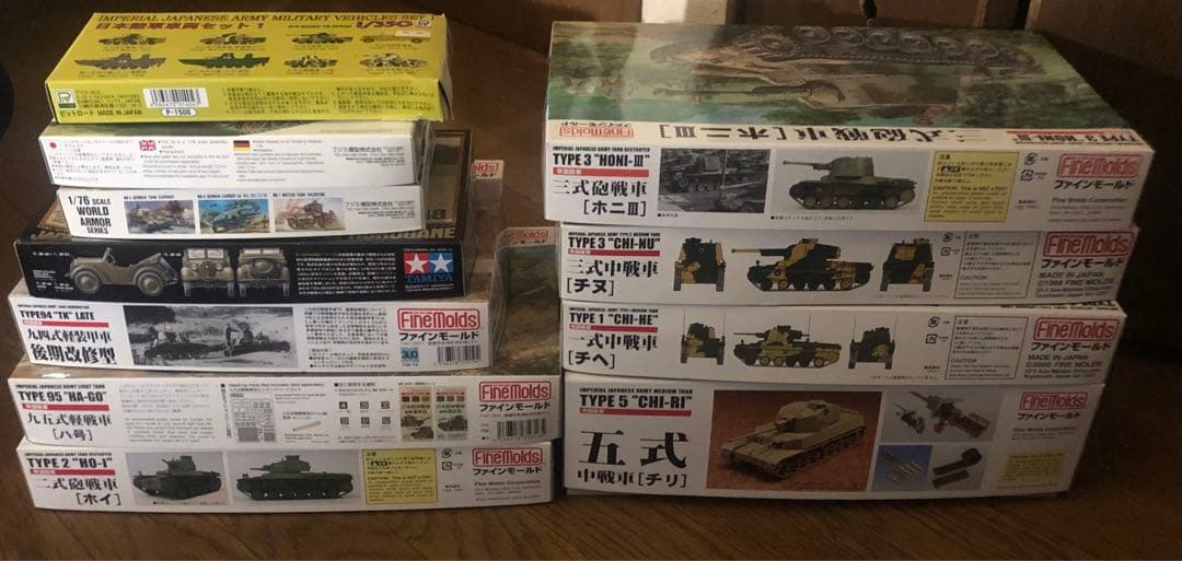 ファインモールド タイプ3 ホニIII & タイプ2 ホイ 1/35 未組立