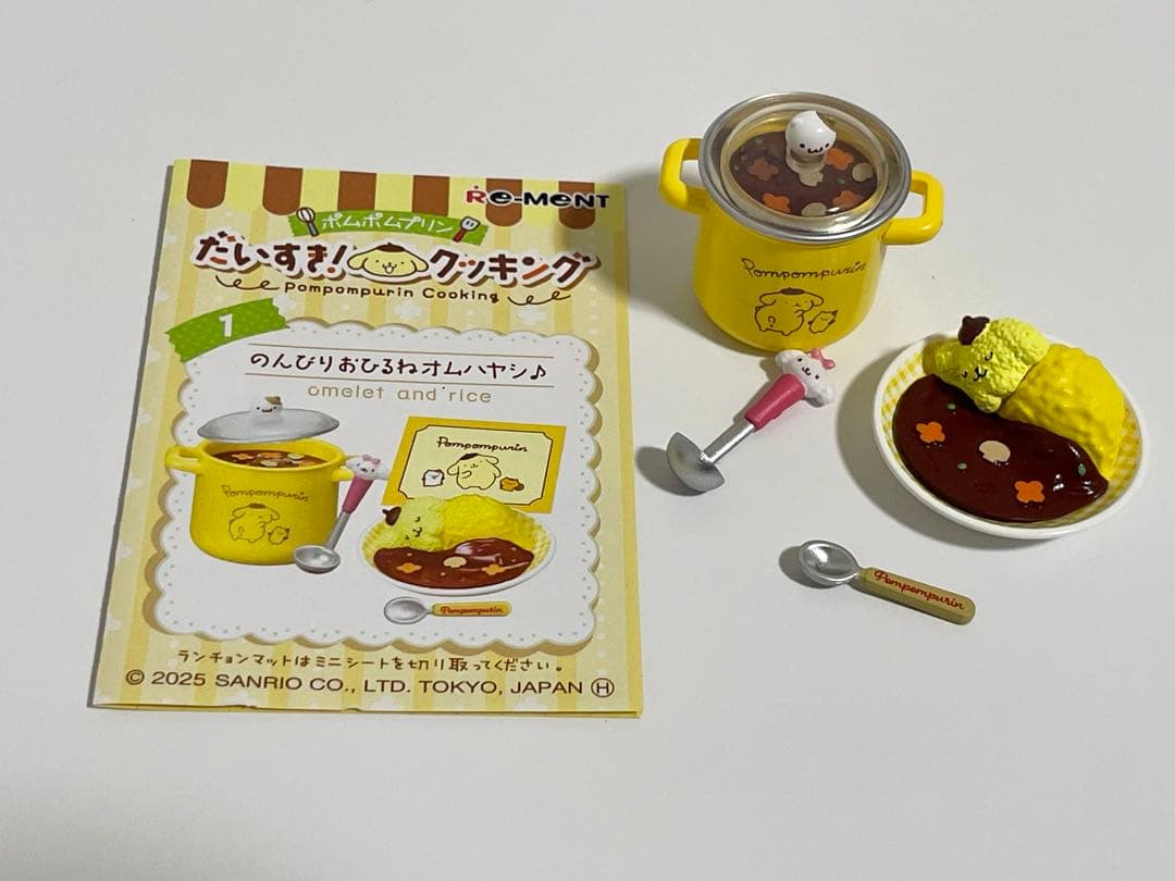 ポムポムプリン だいすき！クッキング 全種 セット　コンプリート　リーメント