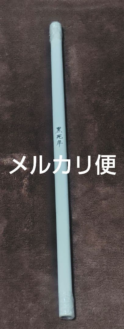 週末限定値下げ★鬼滅の刃 ダイニング お楽しみくじ 黒死牟 Wチャンス賞ポスター