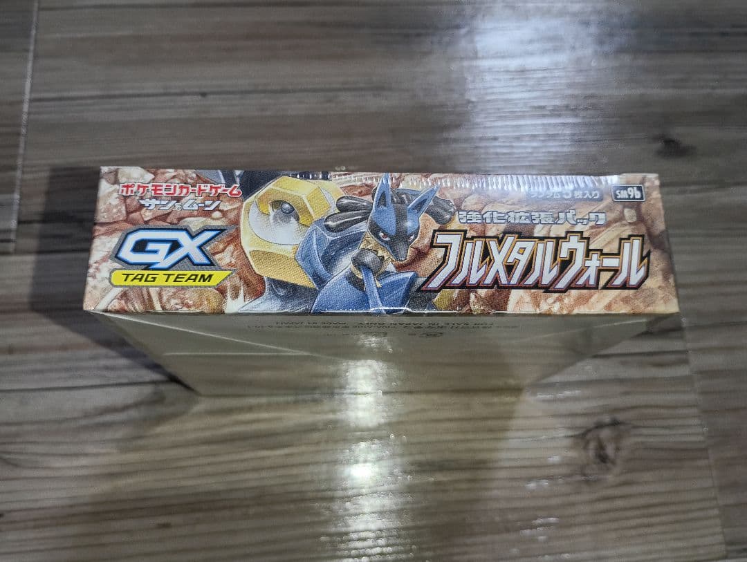 ポケモンカード フルメタルウォール　新品　未開封　シュリンク付き
