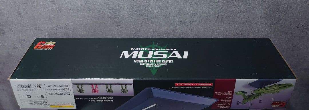 【新品未開封】ガンダムコレクションNEO MUSAI ムサイ 1/400