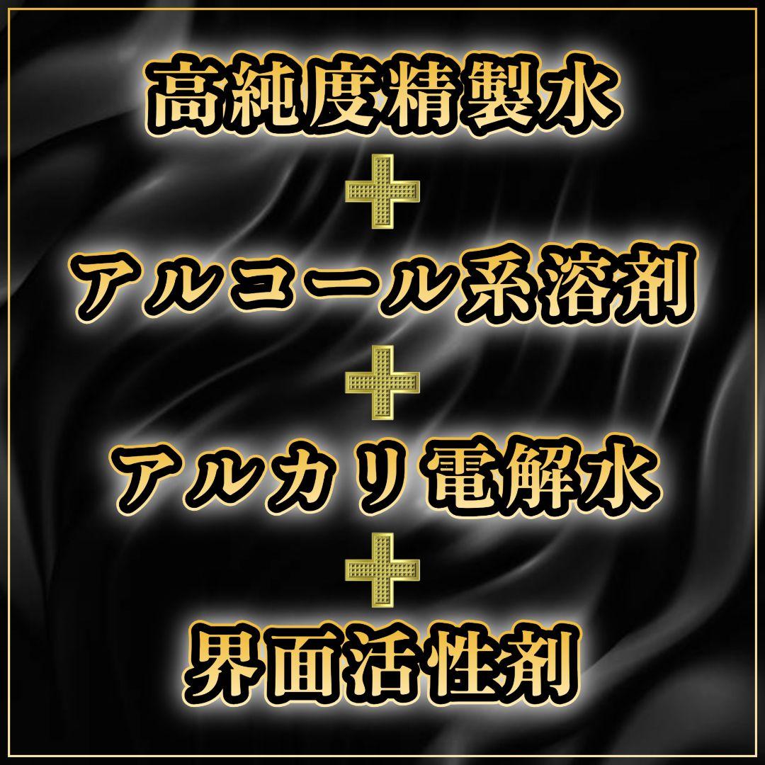 【 期間限定価格 】 ■2L×6本■ スプレー +ムースタイプ ■S6-05B