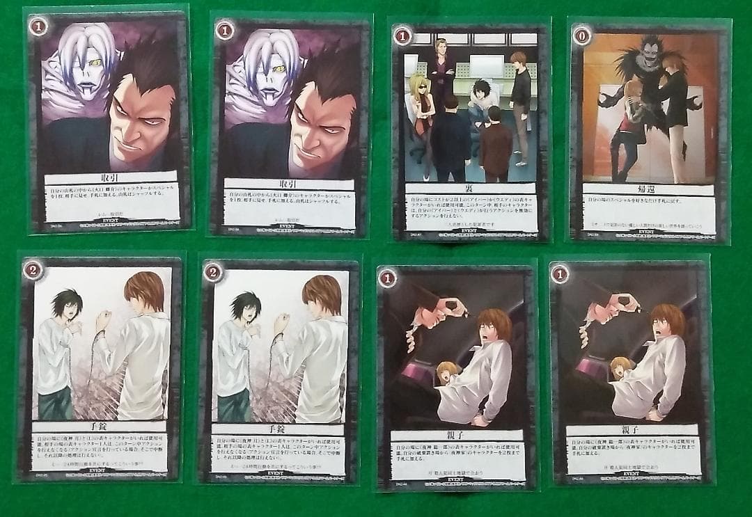 DEATH NOTE CARD GAME デスノート カードゲーム TCG