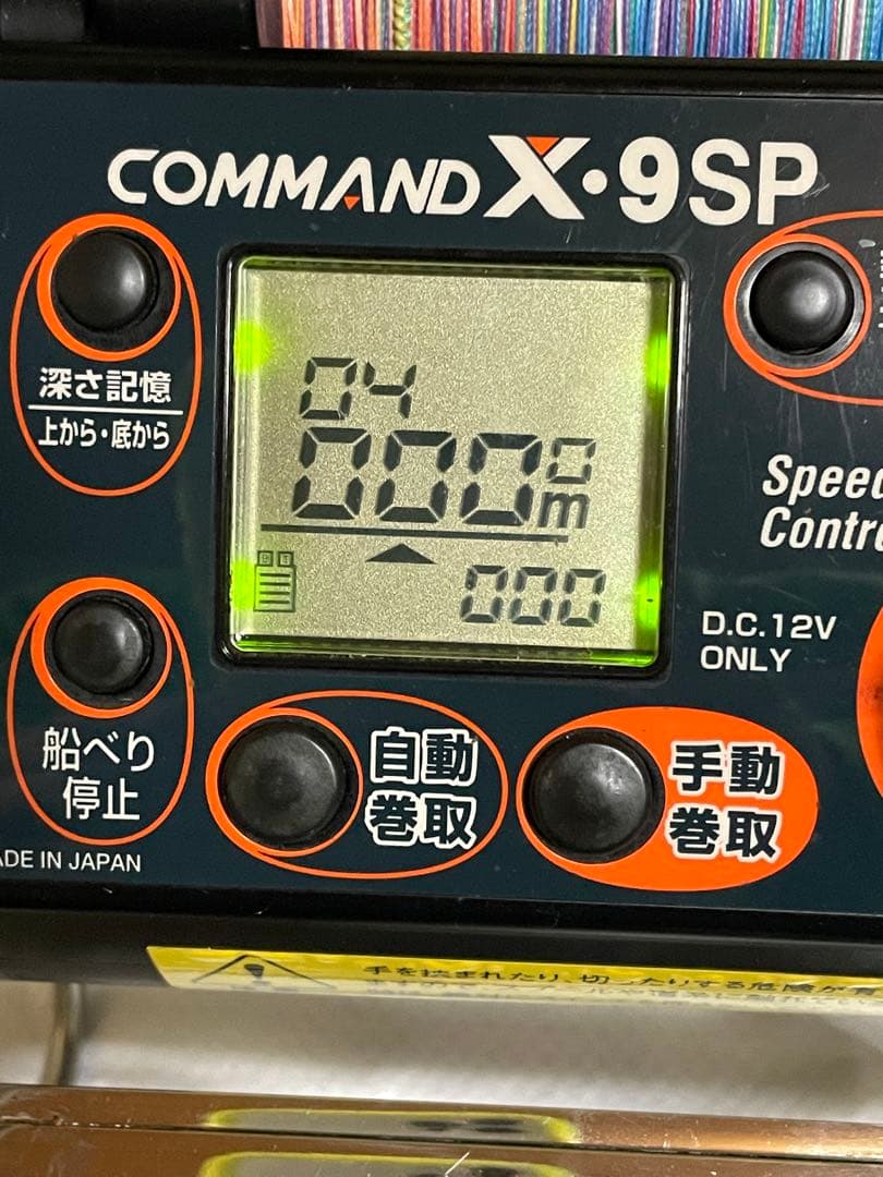 ま*き様 ミヤマエ　COMMAND X-9SP 電動リール