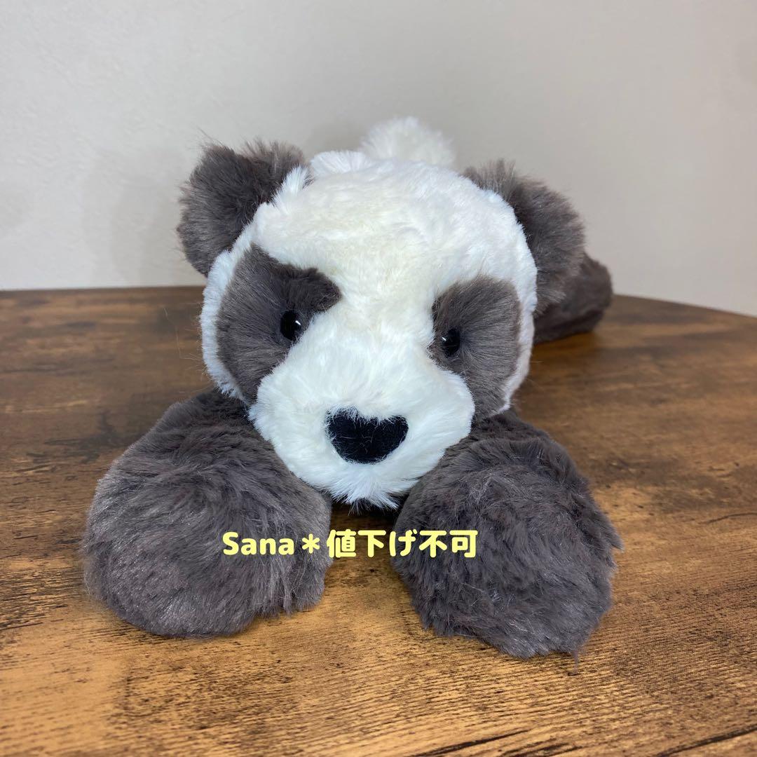 新品　ジェリーキャット　スマッジ　パンダ　Smudge Panda