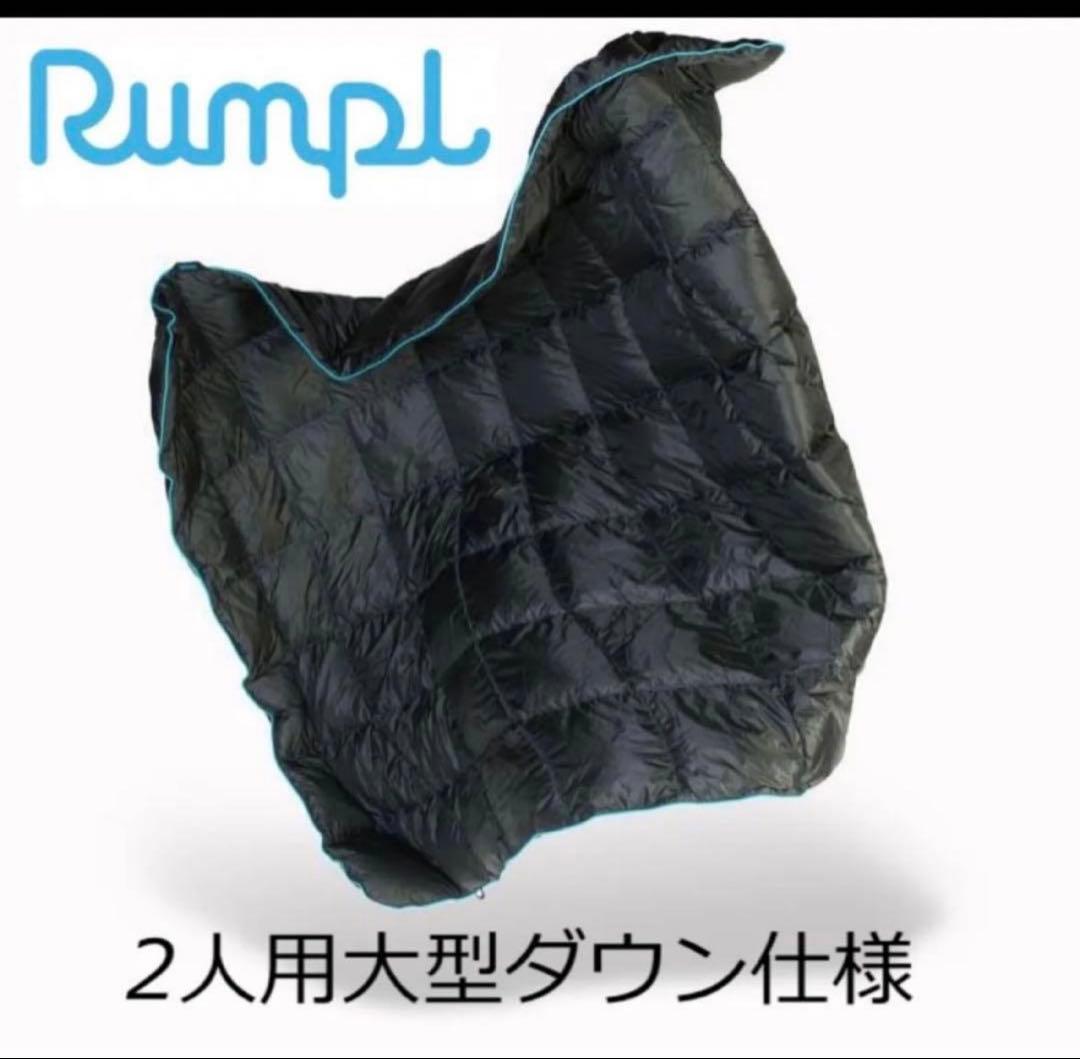 RUMPL ランプル　Down 高品質 アウトドア ダウンブランケット 2人用