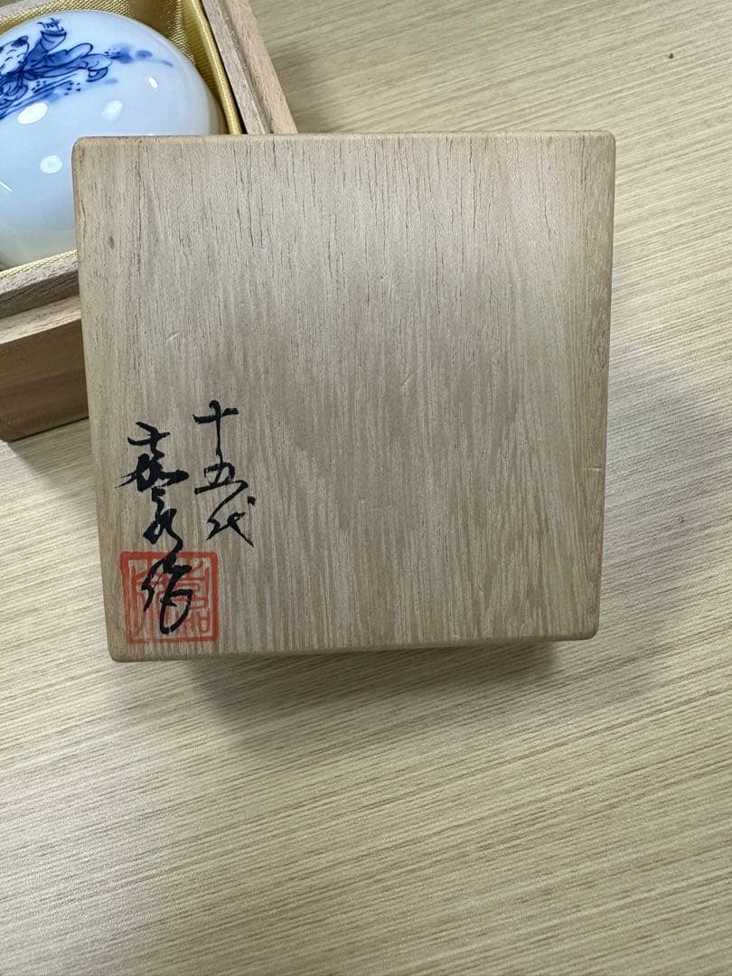 茶道用青い絵柄の陶器