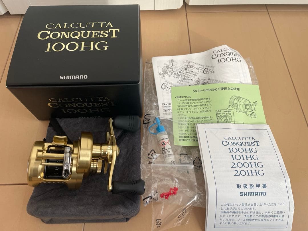 シマノ 15 カルカッタコンクエスト100HG ✨新品未使用✨
