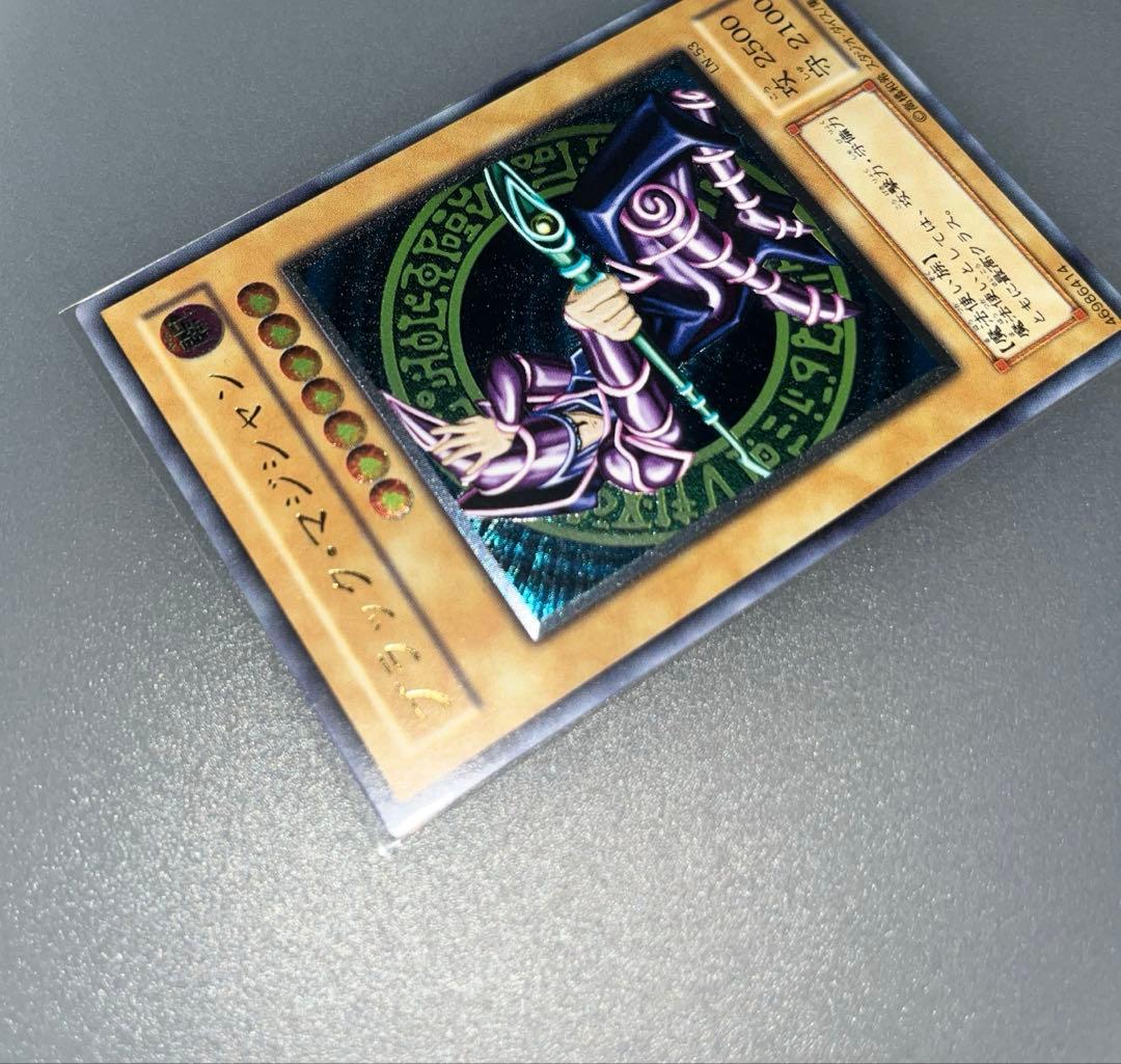 【美品】ブラックマジシャン レリーフ LN-53 遊戯王