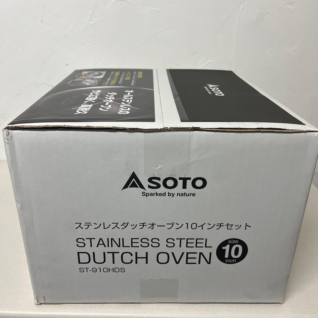 【新品】SOTO ステンレスダッチオーブン 10インチセット ST-910HDS