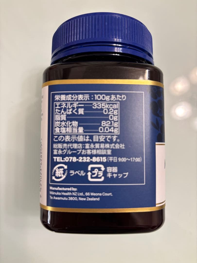 Manuka Health マヌカハニー MGO400+ 500g
