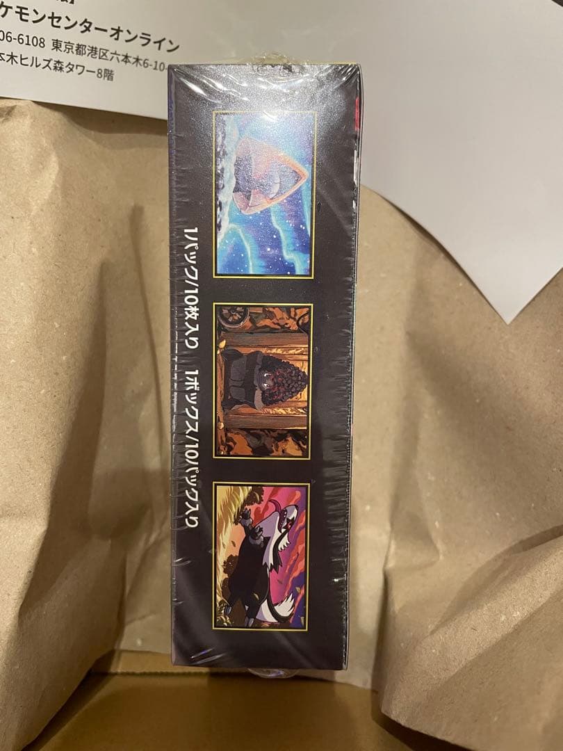 MEGAドリームEX【シュリンク付】新品未開封