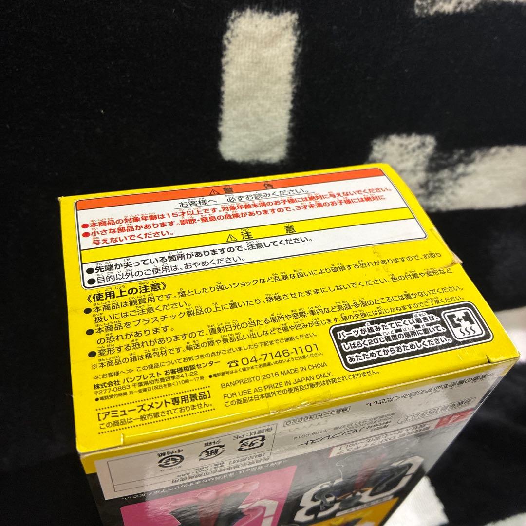 【美品】暗殺教室 DXFフィギュア 〜殺せんせー七変化〜vol.1 殺せんせー