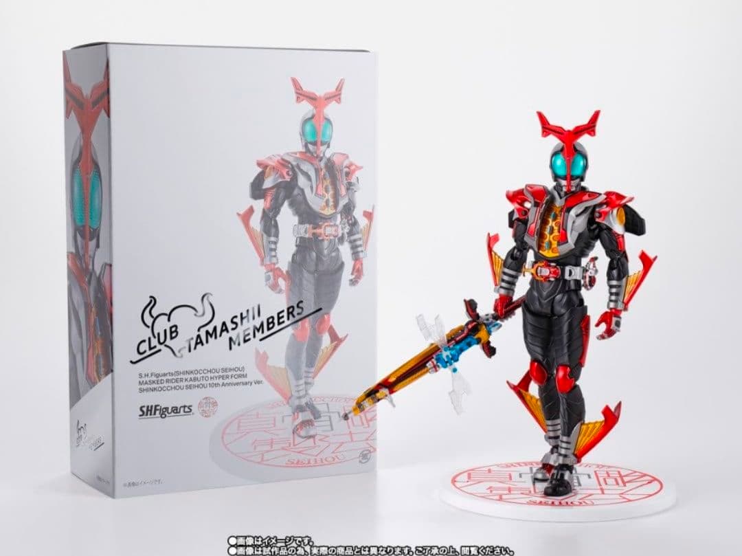 S.H.Figuarts 仮面ライダーカブトハイパーフォーム真骨彫製法 10th