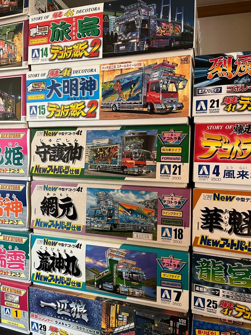 【送料込】4tデコトラ　18台セット販売 プラモデル